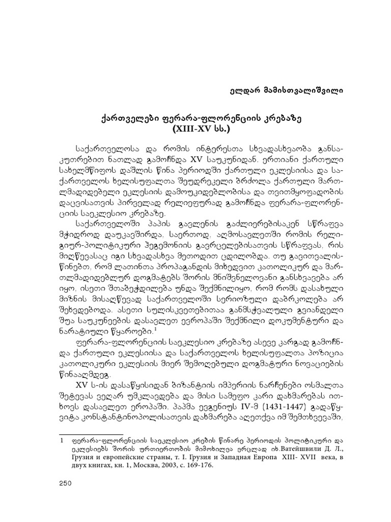 254-Article Text-510-1-10-20180101 | PDF