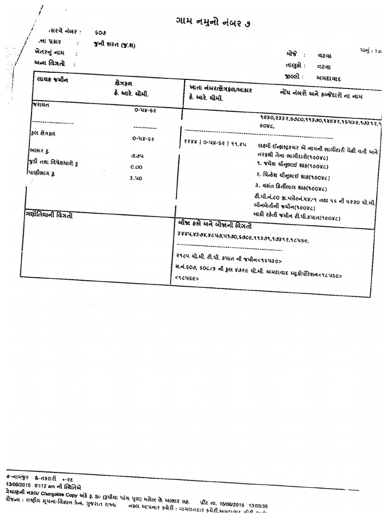 7 12 And6 607 Pdf