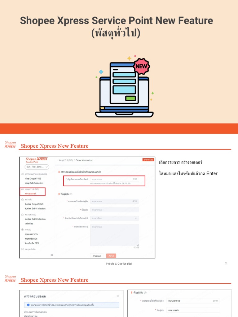 New Feature Walk-In Order | PDF