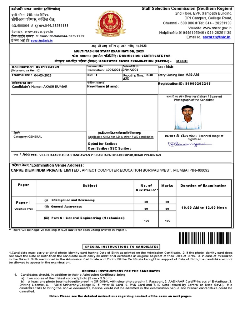 SSC MTS Admit Card 2023 Details | PDF | Identity Document | Privacy