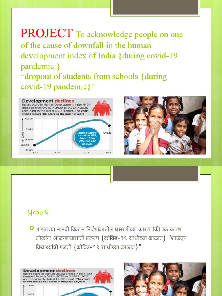 Avishkar Project | PDF
