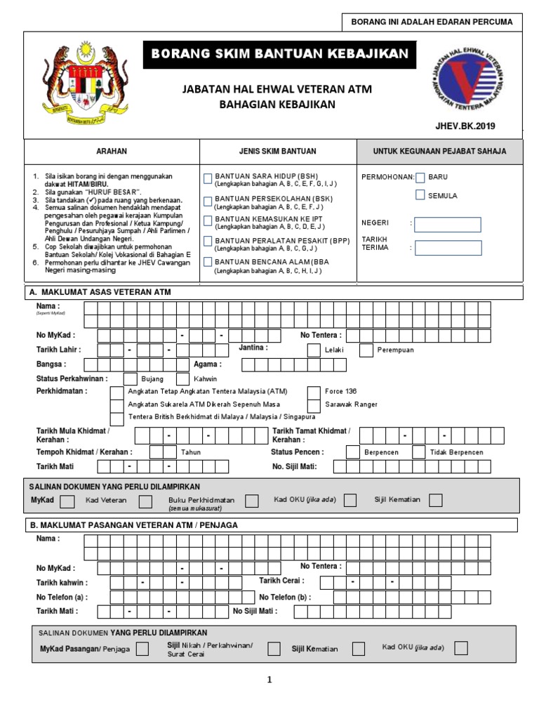 Borang Kebajikan Jhev | PDF