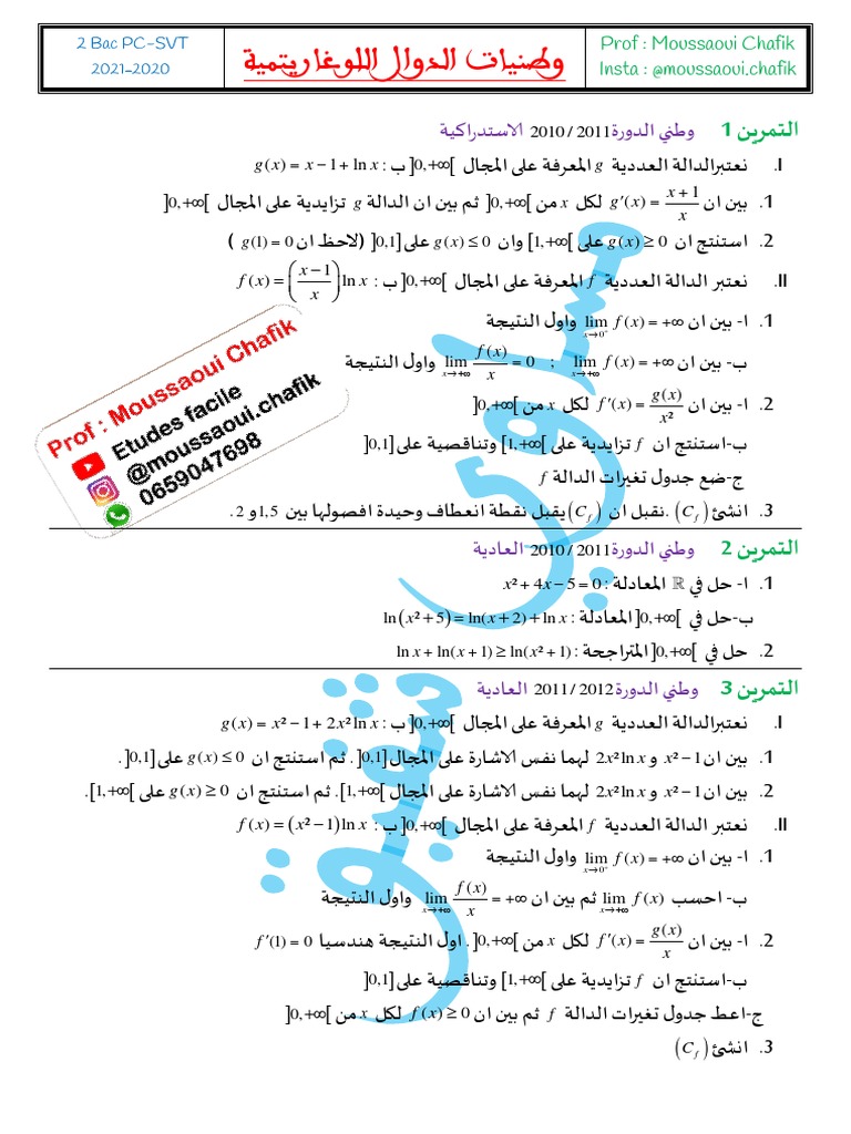 Prof Moussaoui Chafik LN | PDF