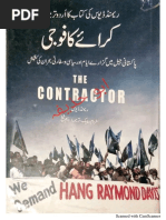 Instant Biochemistry by Faiq Ahmed | PDF