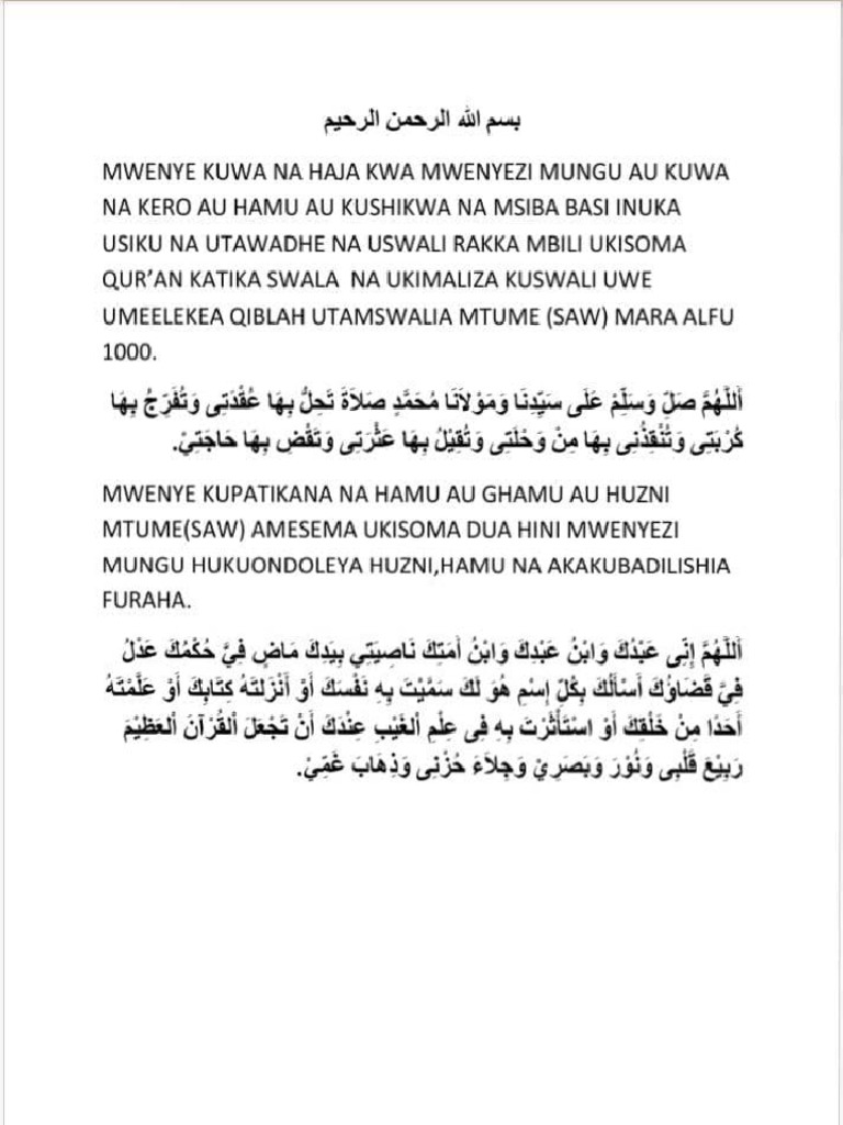 Dua Ukiwa Na Huzni | PDF