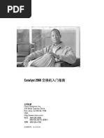 User Guide For The Catalyst Express 520 Switches: Cisco IOS Release ...