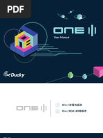 致动o使用说明书 | PDF