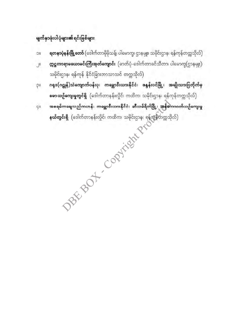 Grade10 New Curriculum History in Myanmar (Burma) | PDF