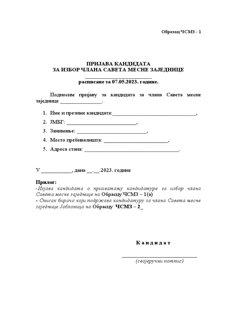 Obrazac CSMZ - 1 Prijava Kandidata 2023 | PDF