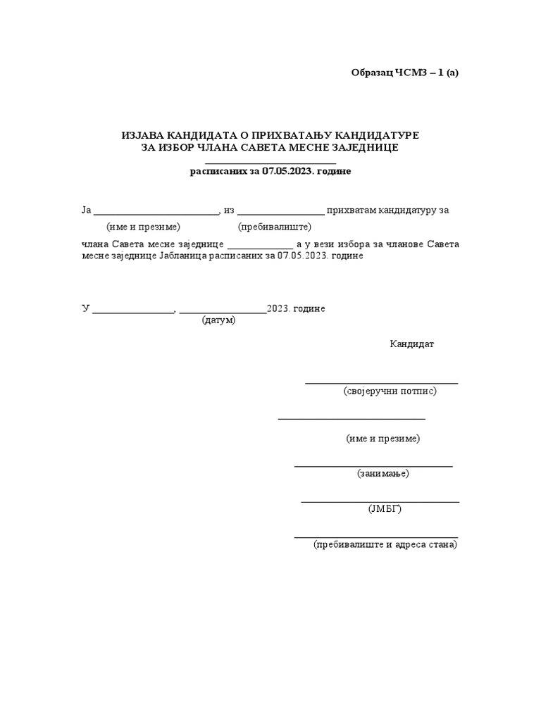 Obrazac CSMZ - 1(a) Izjava kandidata 2023 | PDF