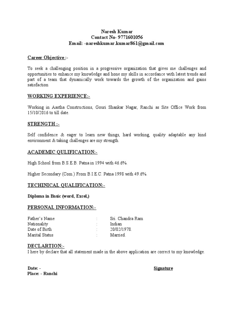 Naresh Kumar | PDF Naresh Kumar | PDF