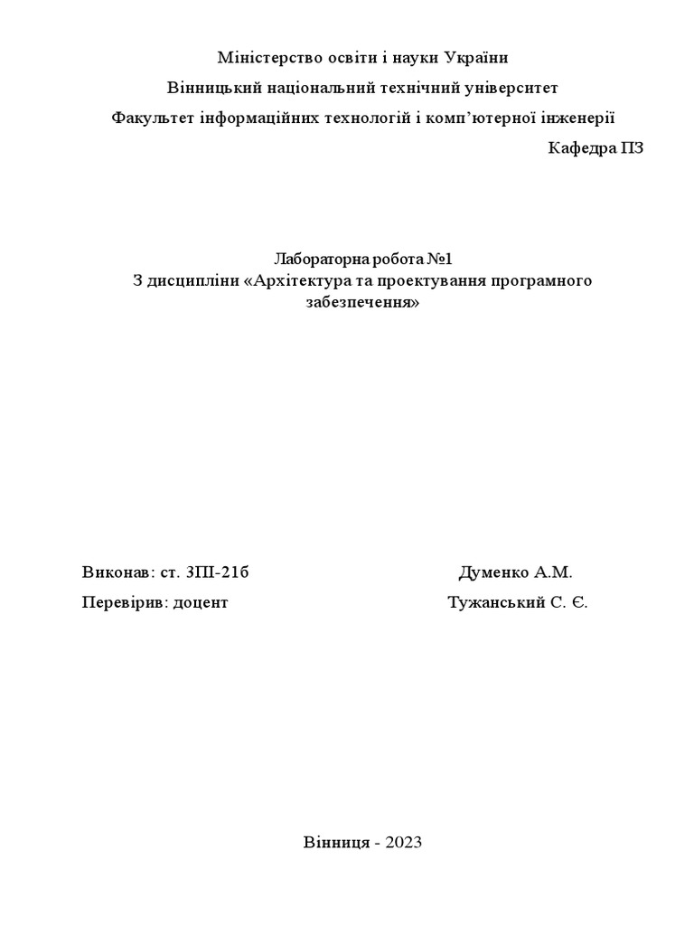 Lab 01 08 Pdf 
