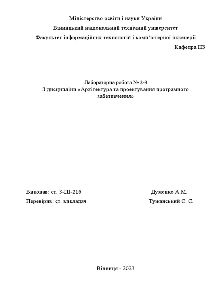 Lab 2 3 08 PDF