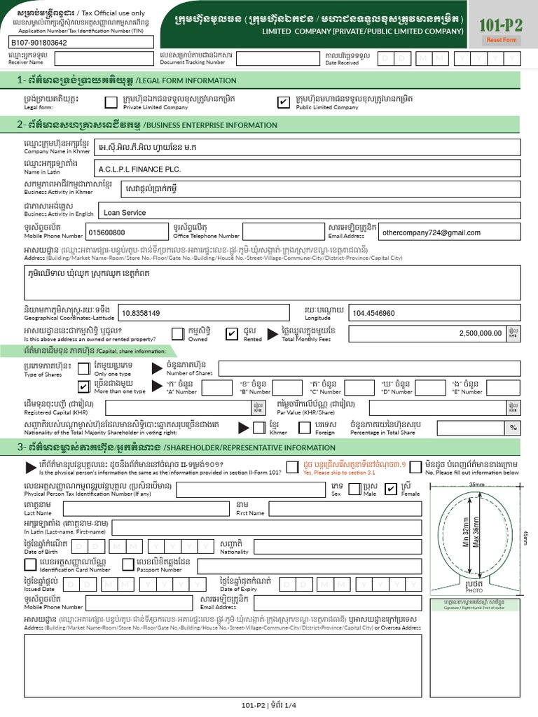 Form 101-P2 | PDF