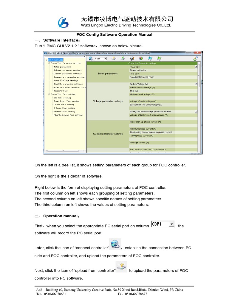 How To Adjust Parameter LBMC GUI User Manual V1.2 | PDF | Icon ...