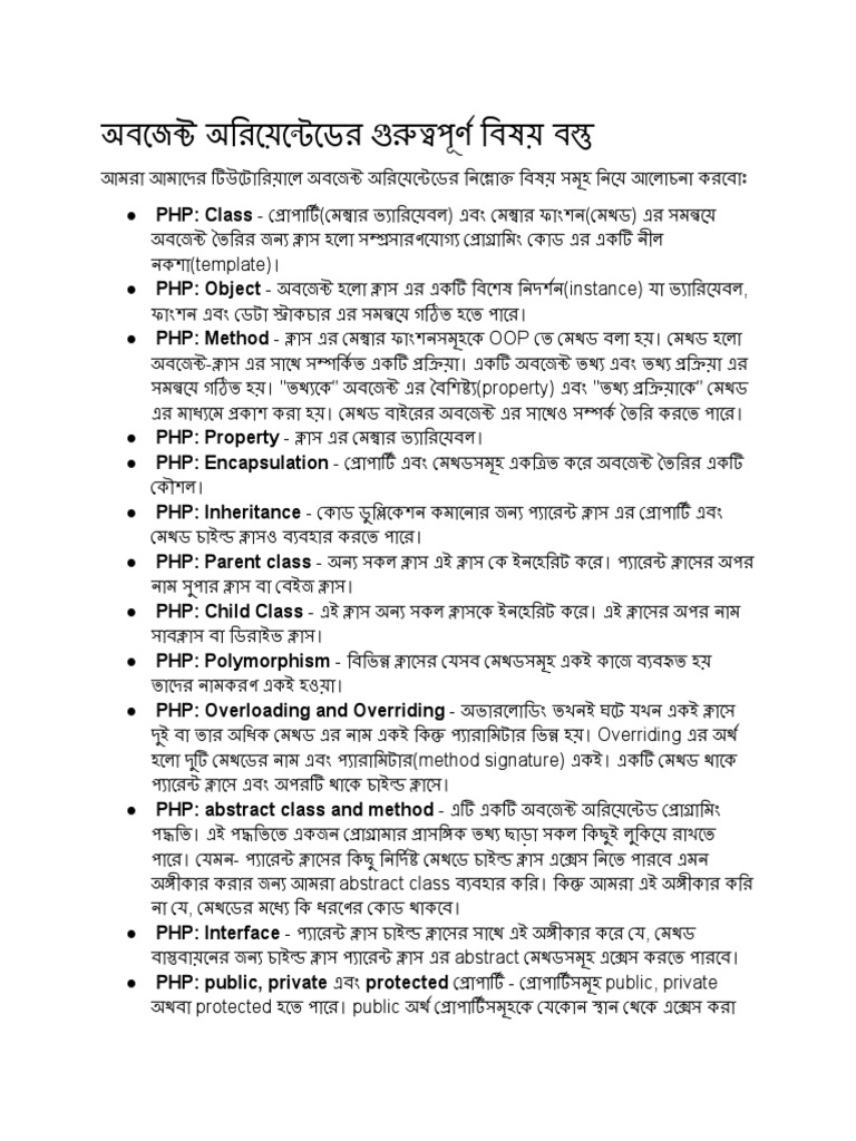 Oop Php Pdf