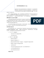 NRCS Online System User Guide | PDF | Information Age | Hypertext