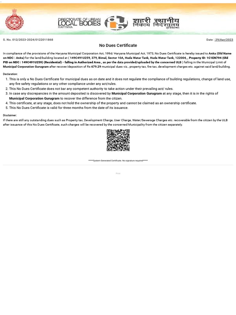 No Due Certificate - No Dues Certificate Management System | PDF