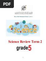 NCTB Class 6 Science Book | PDF