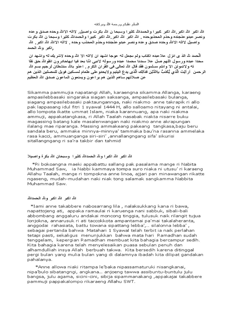 Khutbal Idul Fitrih 1444 H | PDF