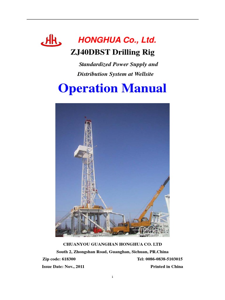 ZJ40DBST Drilling Rig Standardized Power Supply and Distribution System ...
