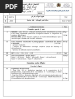 Résumé Du Programme SVT 2 BAC PC BIOF PR Mousstaid | PDF