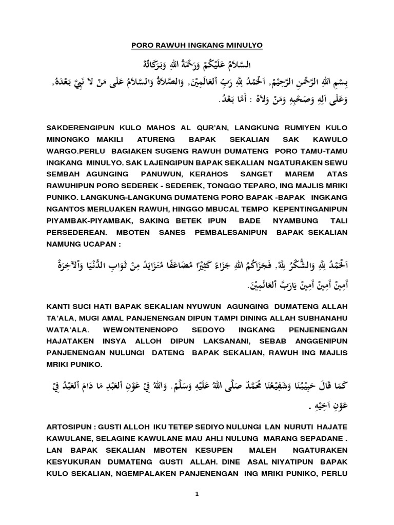 Pidato Sunatan | PDF