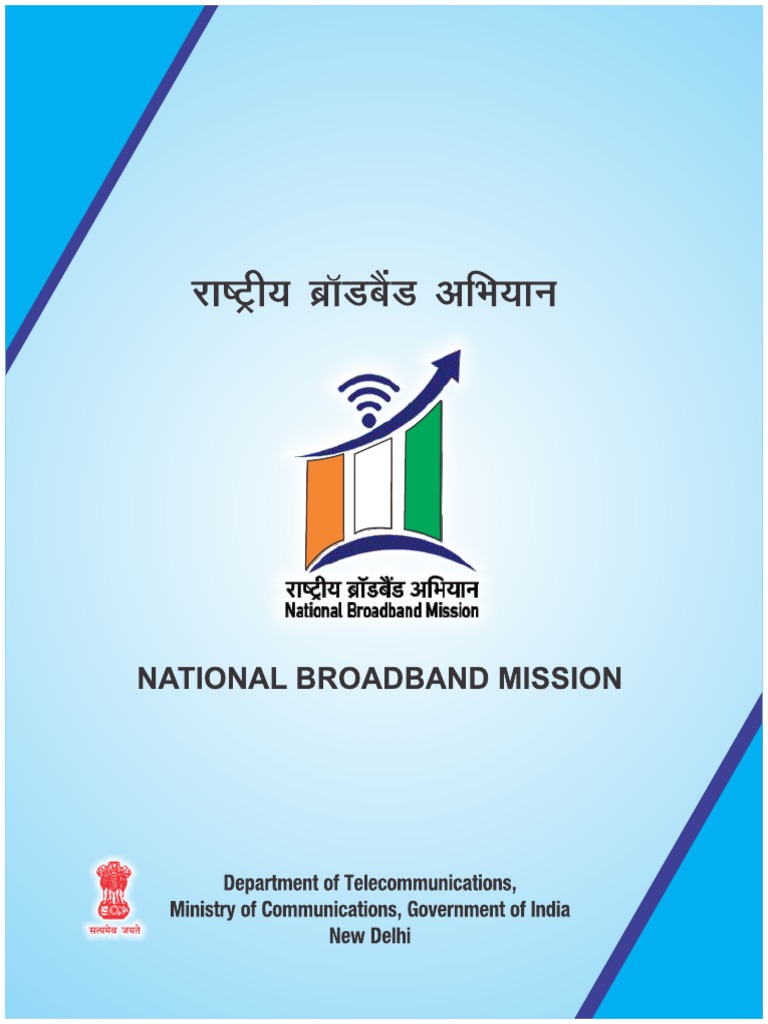 Untitled | PDF | Internet Access | Infrastructure