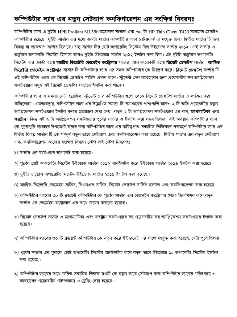 Computer LAB Setup Details | PDF