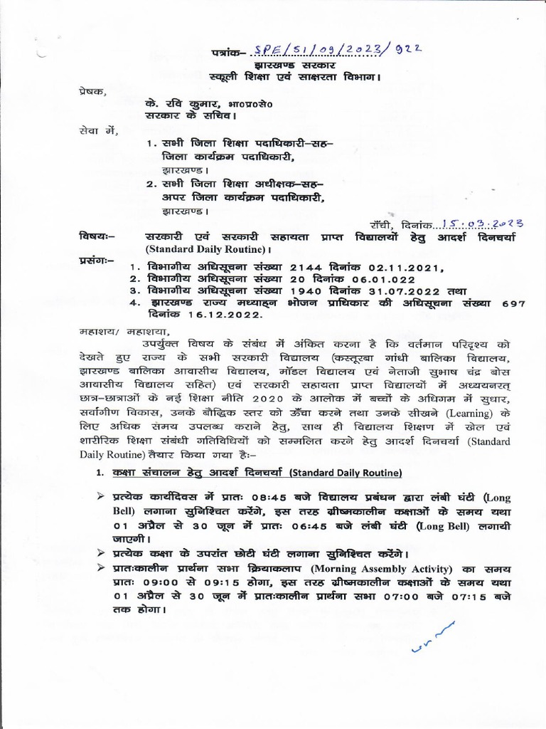 JEPC Letter No. 922 Dt. 15.03.2023 Regarding Standard Daily Routine For ...