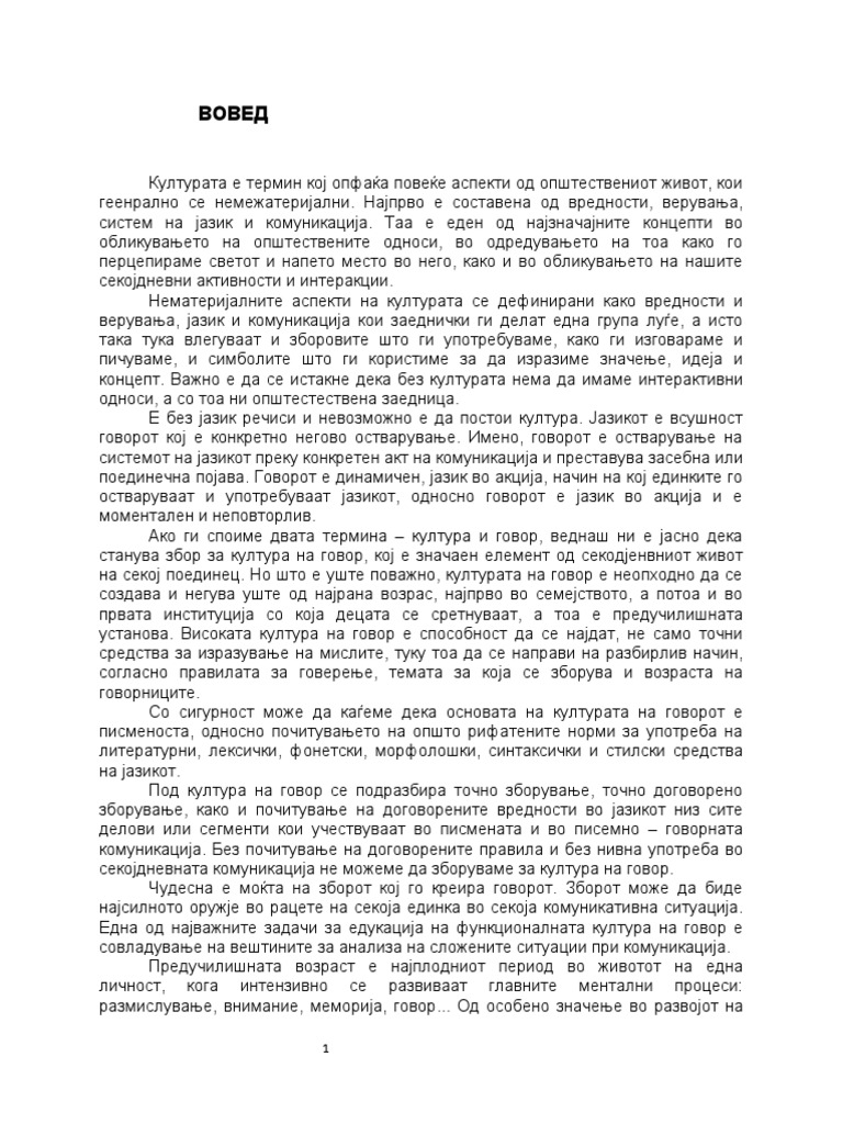 Kultura Na Govor - BILE | PDF