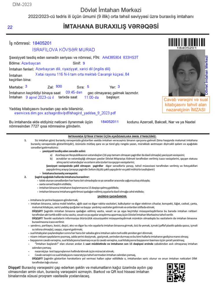 İmtahana Buraxiliş Vərəqəsi: Dövlət İmtahan Mərkəzi | PDF