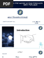 Basic Acc - Procedures in Amharic | PDF