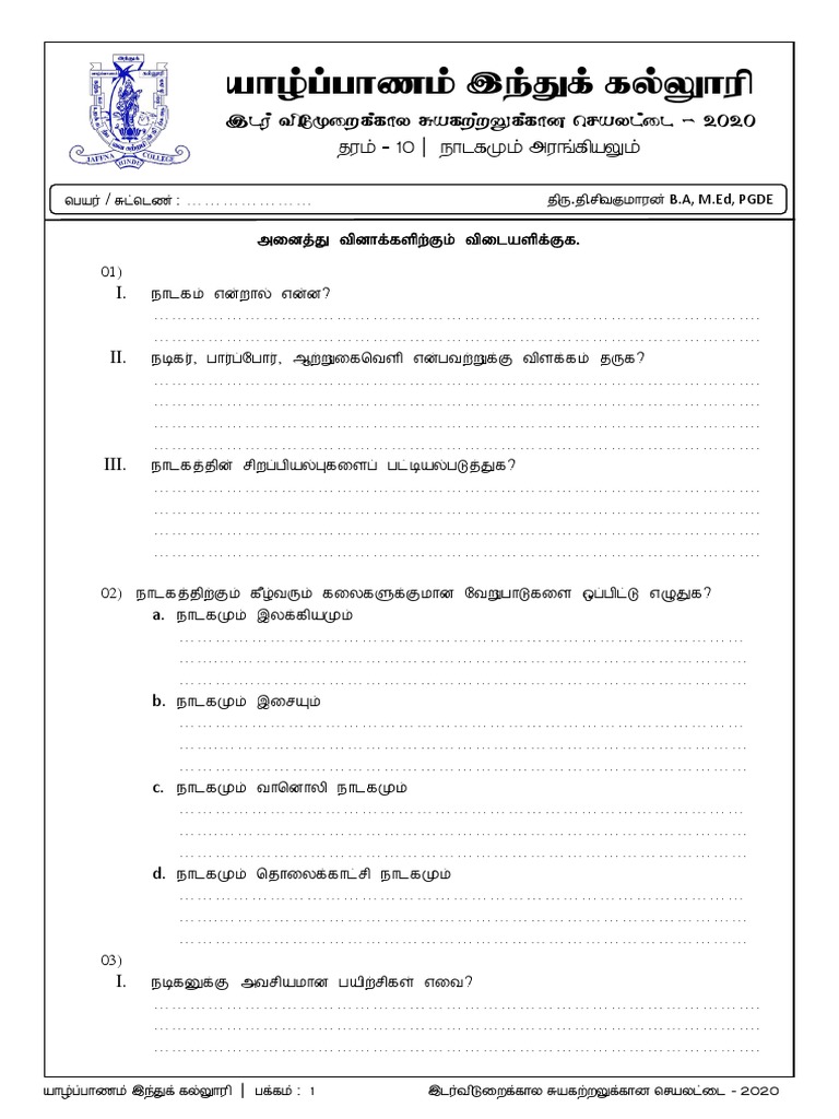 GR 10 Science Unit 5 | PDF