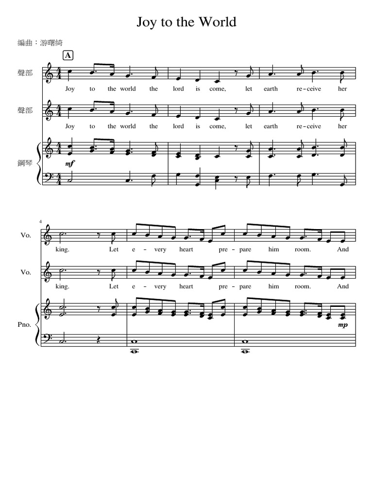 Joy To The World | PDF