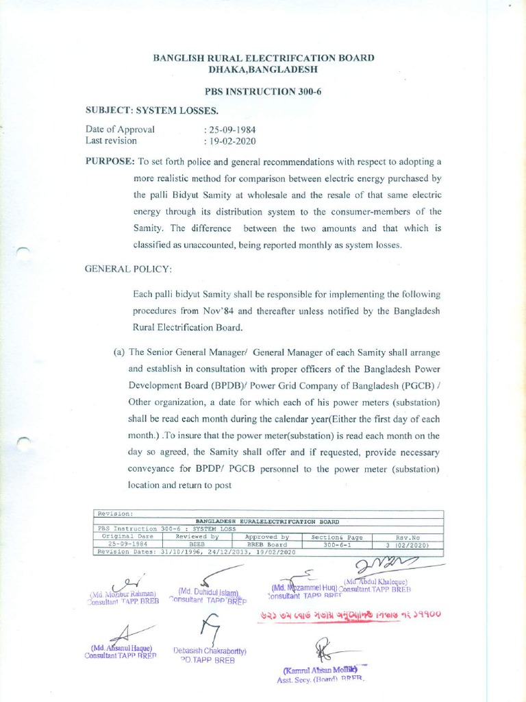 300-06 BREB Instruction Series | PDF