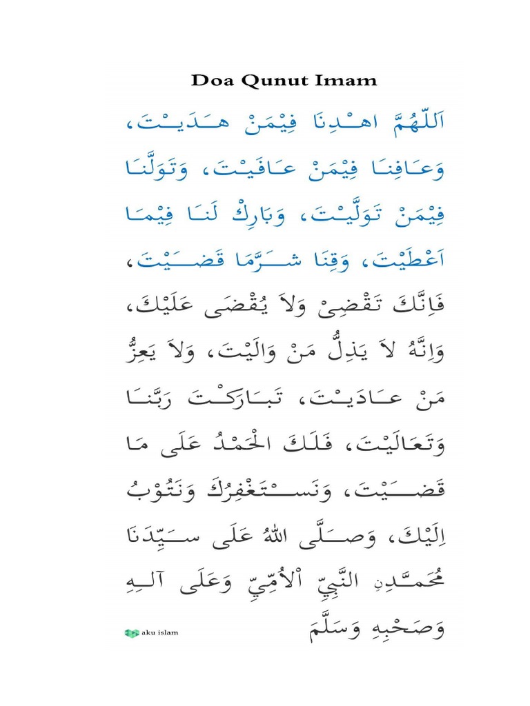Doa Qunut Subuh | PDF
