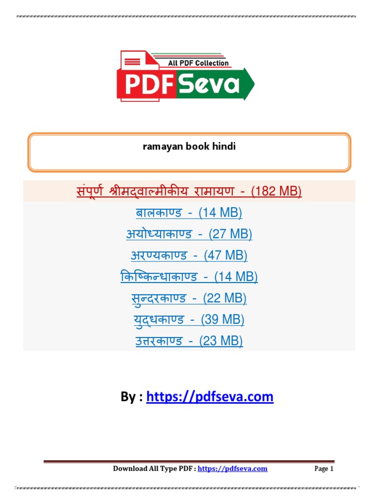 Ramayan Book Hindi | PDF
