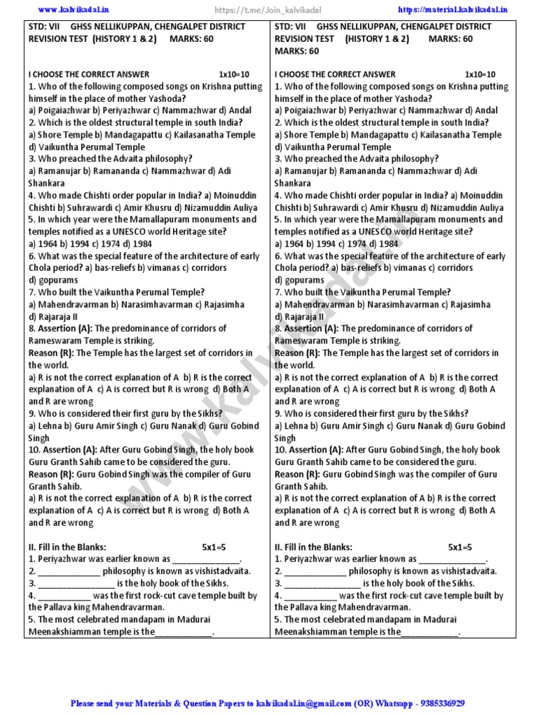 History Revision Test for VII Grade | PDF | Guru Granth Sahib ...
