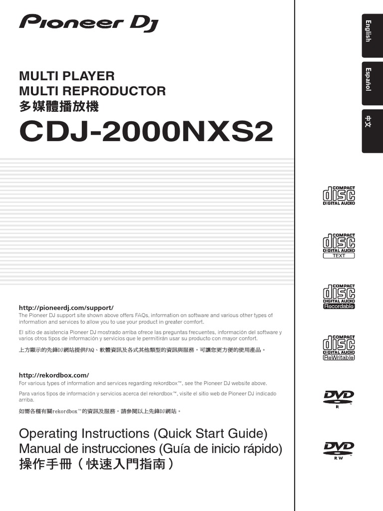 CDJ-2000NXS2 Quickstart Manual en ES ZH HANT | PDF