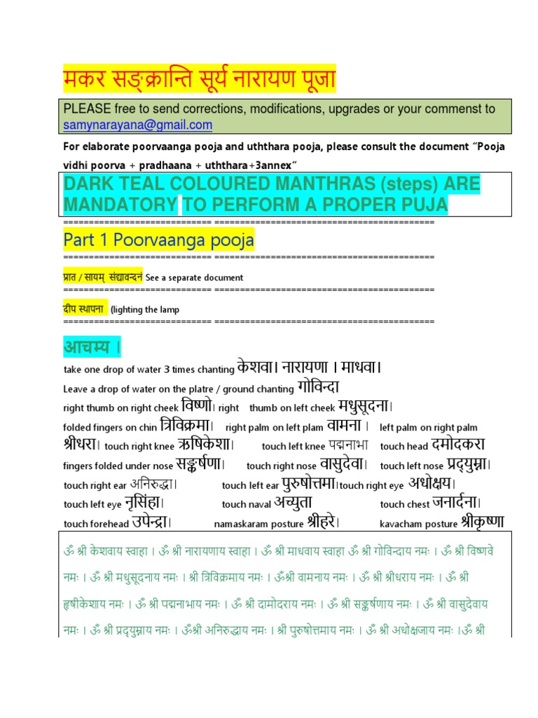 Mahasivarathri Pooja | PDF