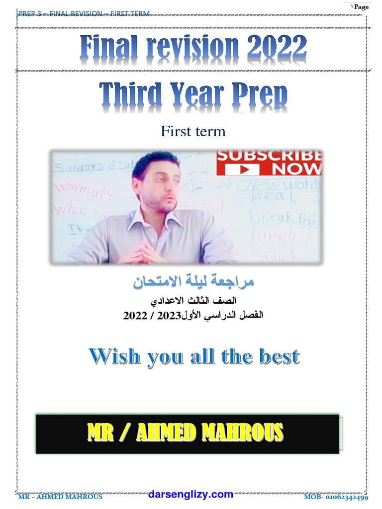 -3rd prep-MR - AHMED MAHROUS - FINAL REVISION (darsenglizy.com موقع درس انجليزي) | PDF