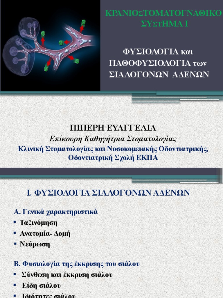 Untitled | PDF