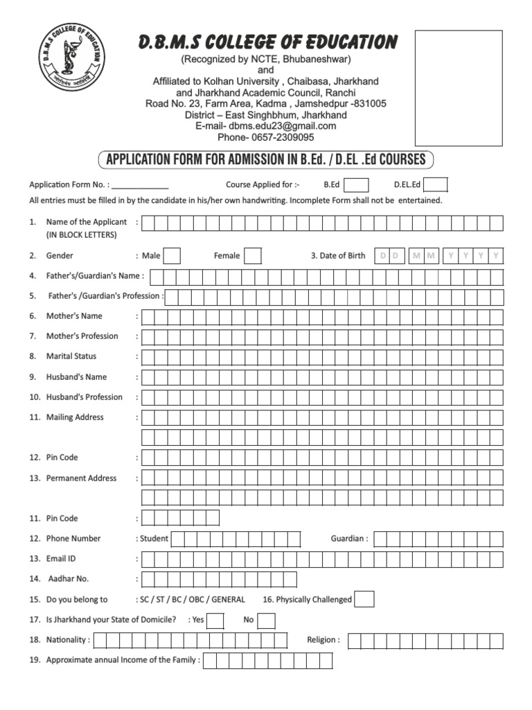 DBMS Admision Form | PDF