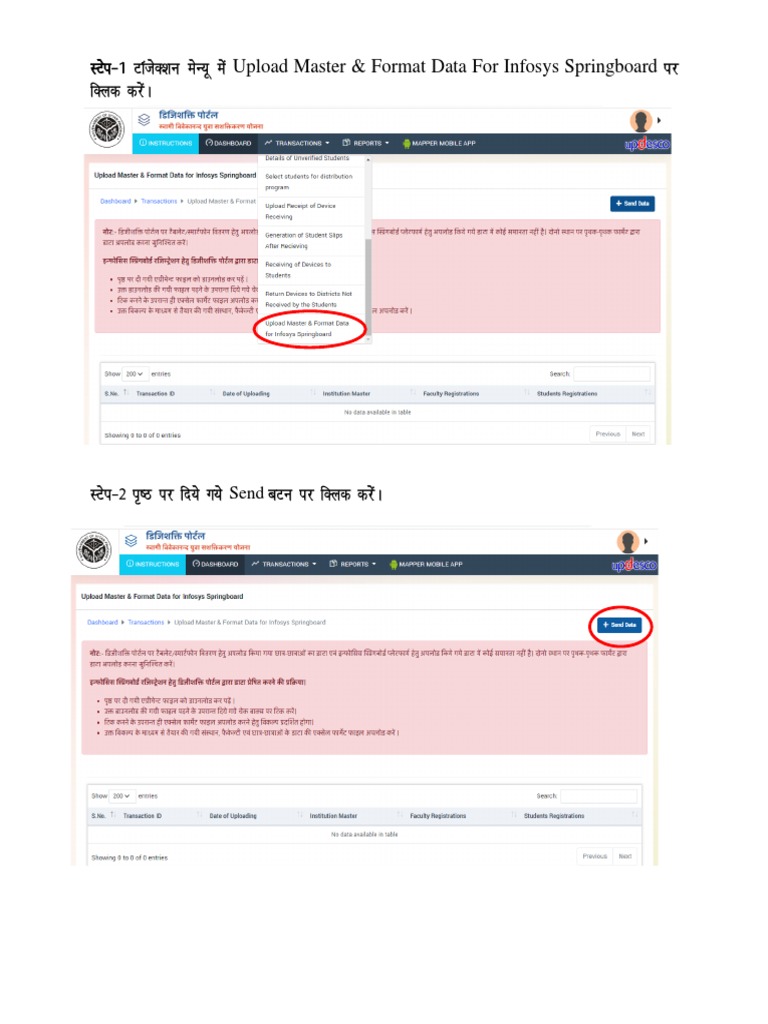 Process Flow For Infosys Data | PDF