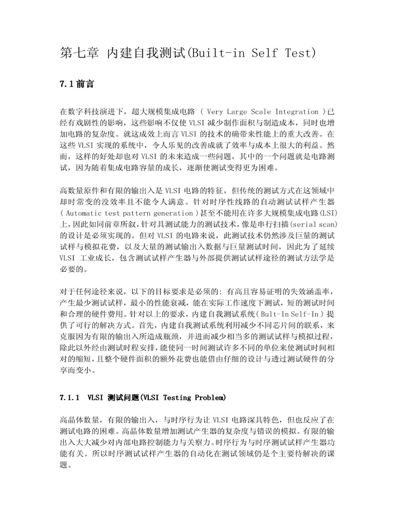 eetop.cn mbist理论知识 | PDF