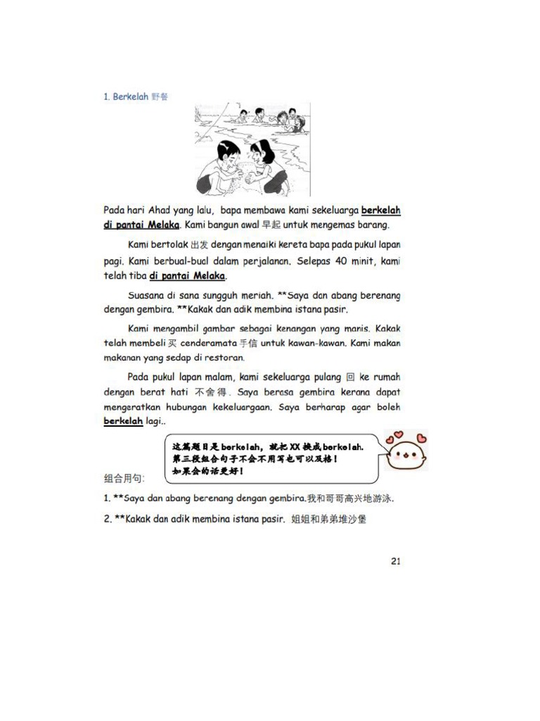 Berkelah Karangan Bahasa Melayu | PDF