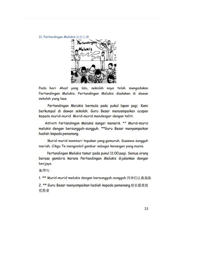 Pertandingan Melukis Contoh Bahasa Melayu Karangan | PDF