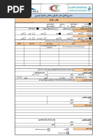 Mobilization Plan and Enlarged Office Area Plan Drawing-Submittal ...