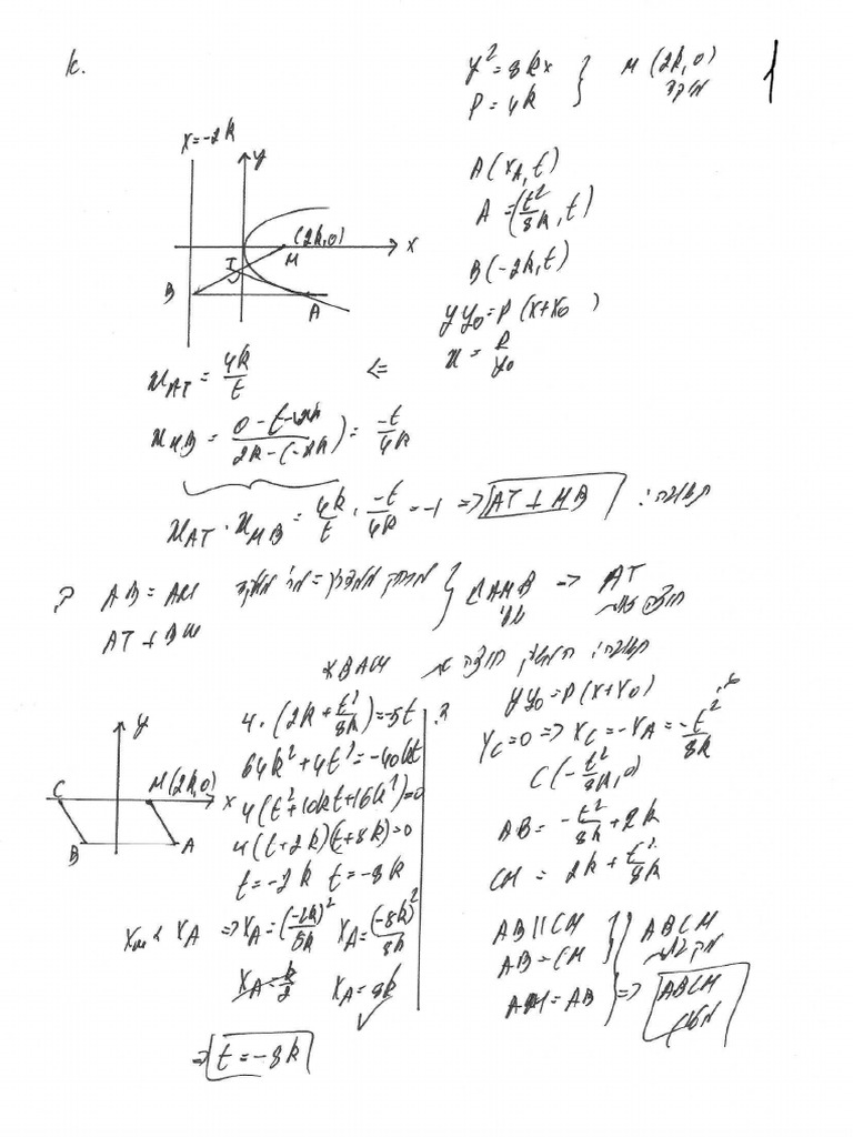 פתרון לארכימדס 582 | PDF